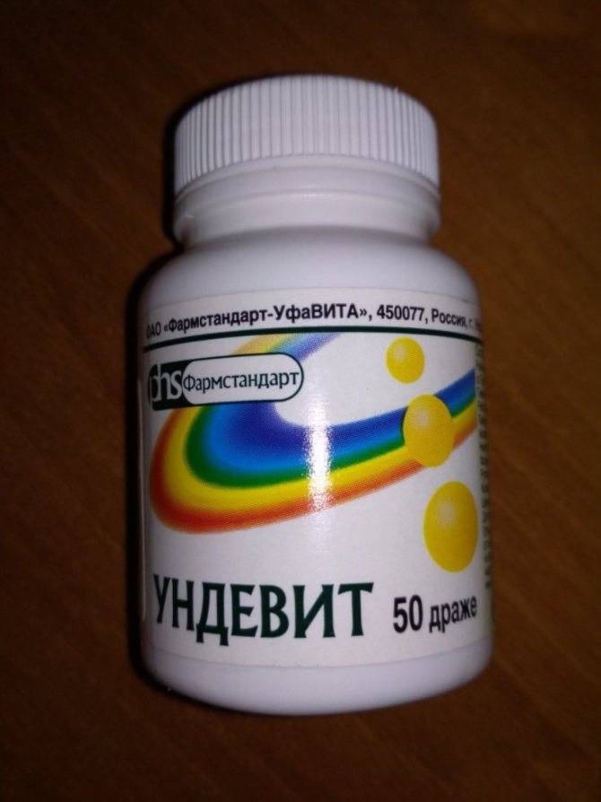 Состав "ундевита", отзывы врачей и аналоги